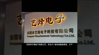 Expert Small Home Appliance PCBA Development Services
