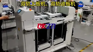Fully automatic double-track loading machine: intelligent and efficient material feeding.