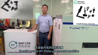 I-Pulse Placement Machine Customized / Special Nozzle #smt #smtmachine #nozzle