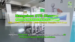 Hangzhou CTS OBC (On Board Charger) Manufacturing Factory