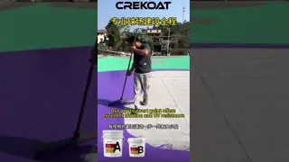 Acrylic floor paint, fast drying, high hardness, and positive color.