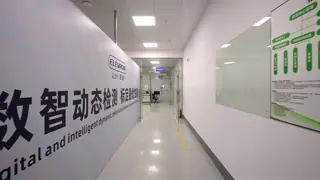 R&D Center Walkthrough for Intelligent Mobility Systems