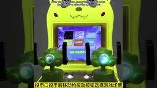 Factory Direct 2 Player Arcade Battle Game Machine for Kids Entertainment