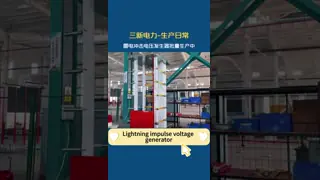 Lightning Impulse Generator | High Voltage Insulation Test Solution