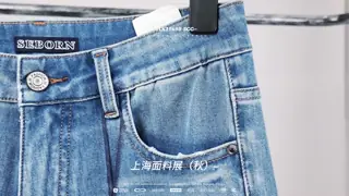 Premium Multi Direction Stretch Denim Fabric