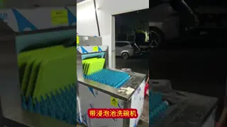 Commercial Dishwashing Machine with Pre-Soak Tank On-site Working Picture