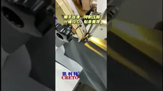 Automatic Seamless Center Seam Taping Machine for Yoga Pants Smooth Glide Special Presser Foot Even