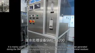 SMT wastewater treatment machine - Energy conservation and emission reduction, anti-corrosion and le
