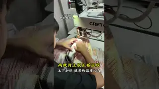 802 seamless side seam slicing machine for activewear tank top