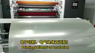 Clear BOPET film Screen Printing for Control Panels