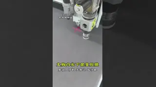 Seamless Bonding Equipment Vibrating Knife Cutting of Composite Mesh Fabric