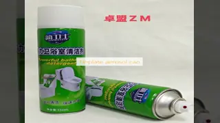Premium Tinplate Aerosol Cans for Industrial Packaging