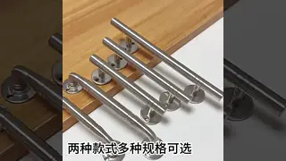 Stainless steel door handles, kitchen cabinet door handles, modern and simple long bedside table dra