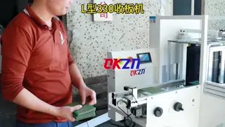 L-shaped PCB stacker automatically collects PCB boards at the end of the production line.