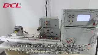 DCL Electric Actuator EMC Testing