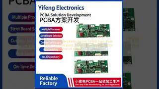 High Speed Brushless Hair Dryer Control Board PCBA