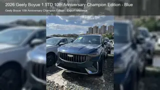 2026 Geely Boyue 1.5TD 10th Anniversary Champion Edition - Blue English Product Introduction Video
