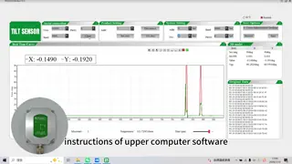 STS-Upper Computer Software