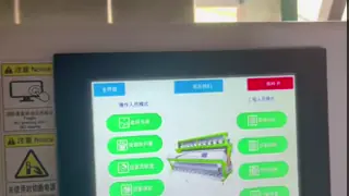 wheat color sorter