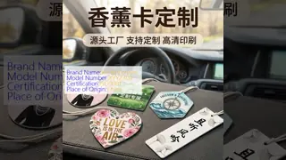 Best Car Air Freshener That Actually Eliminates Odors