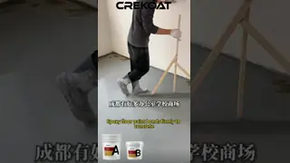 That's the true charm of epoxy flooring. It's not just a coating. It's a spatial upgrade.