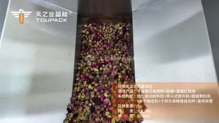 Automatic Flower Tea Mixed Weighing & Packaging Line | 14-Head High-Precision Multihead Weigher