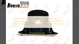 Driveshaft Center Bearing Support MB000083 Replacement