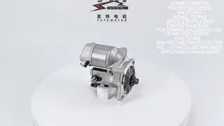 Engine Starter Motor