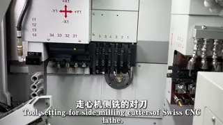 Episode 10 How to install a side milling tool