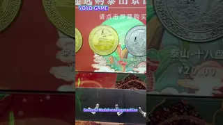 Medal Vending Machine