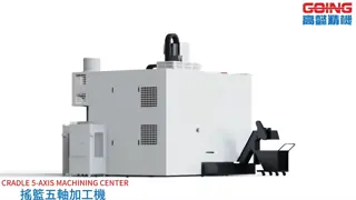 cradle five-axis processing machine