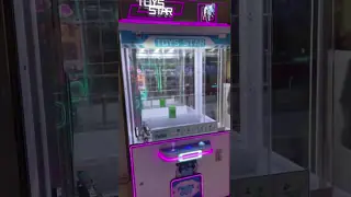 Commercial Gift Pusher Skill Game Machine, Adjustable Difficulty for Game Center