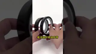 Professional Lithium Battery Insulation Adhesive Tapes