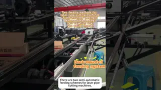 Mingzhou Laser Metal Tube Laser Cutting Machine Fiber Laser Tube Cutter for Round and Square Tubes