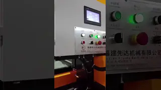 CNC Dual-Purpose 1200 Stone Slab Splitting Machine