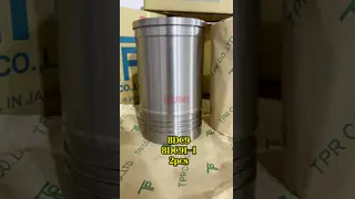 8DC9 CYLINDER LINER
