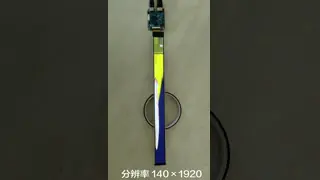 11.6 inch