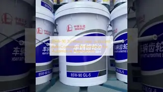 Great Wall Gear Oil SAE 90 High Performance Protection