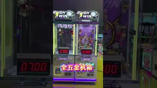 Magic Coin Claw Machine, New 7‑Second Challenge, 2 Versions for Mall Arcade Commercial