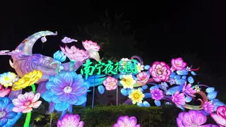 Phoenix Flower Festival Lantern Entrance For Garden Night Show