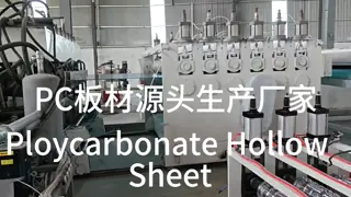 Durable Polycarbonate Hollow Sheet for Roofs and Greenhouses