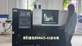 Jianke MA25-6S Swiss type cnc lathe longitudinal cnc lathe sliding headstock lathe