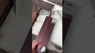 Liquid Metal  Edge Banding For Color Matching