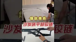 Modern Design Dual-Use Sofa Bed Hinge Metal Push-Pull Hardware Front Rear Sliding Hinge Invisible Be