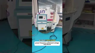 Power Frequency Hipot Test Equipment