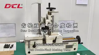 Double-Flank Gear Rolling Test | Radial Composite Deviation and Meshing Accuracy Inspection