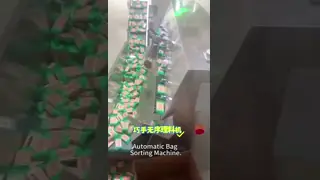 Automatic Sachet Mini Tiny Bags Pouch Sorting Counting Feeding Machine