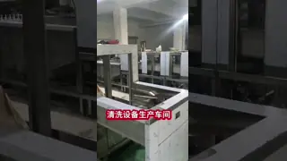 Commercial dishwasher washing machine conveyor belt production workshop