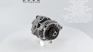 YTM Alternator M243 12V 45A Single Pulley 32A68-00302 A7TA1472
