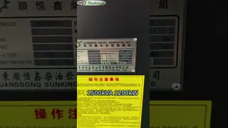1500kVA 1200kW Open‑Frame Diesel Generator Set